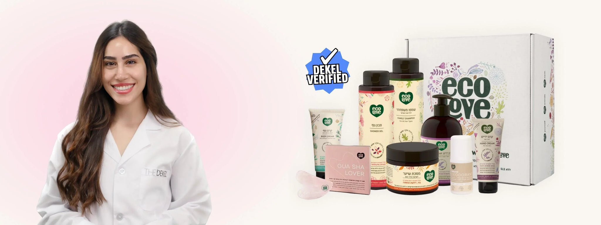 DEKEL VERIFIED | אורגניקזון